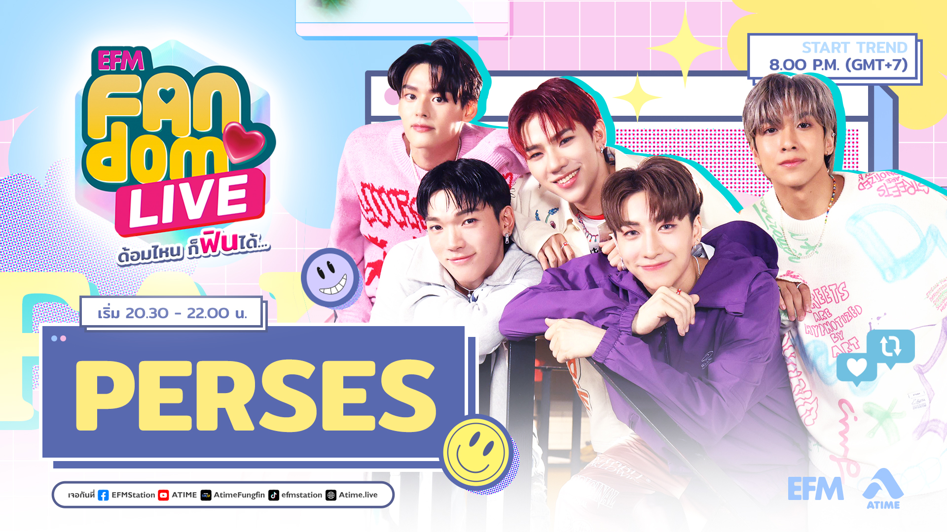 #EFMFandomlive คืนนี้พบกับ PERSES – [6 กรกฎาคม 66]