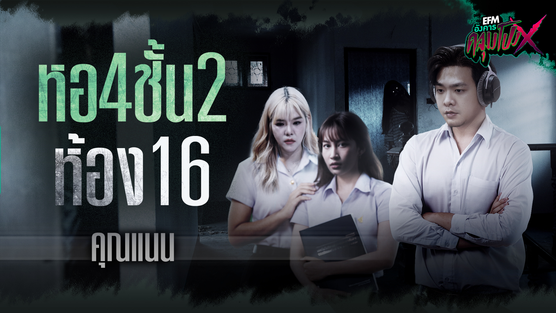 แสดงความยินดีกับ โบวี่ อัฐมา และ ปู สุรนาท เข้าพิธีวิวาห์แบบเรียบง่ายท่ามกลางขุนเขาใน จ.สระบุรี