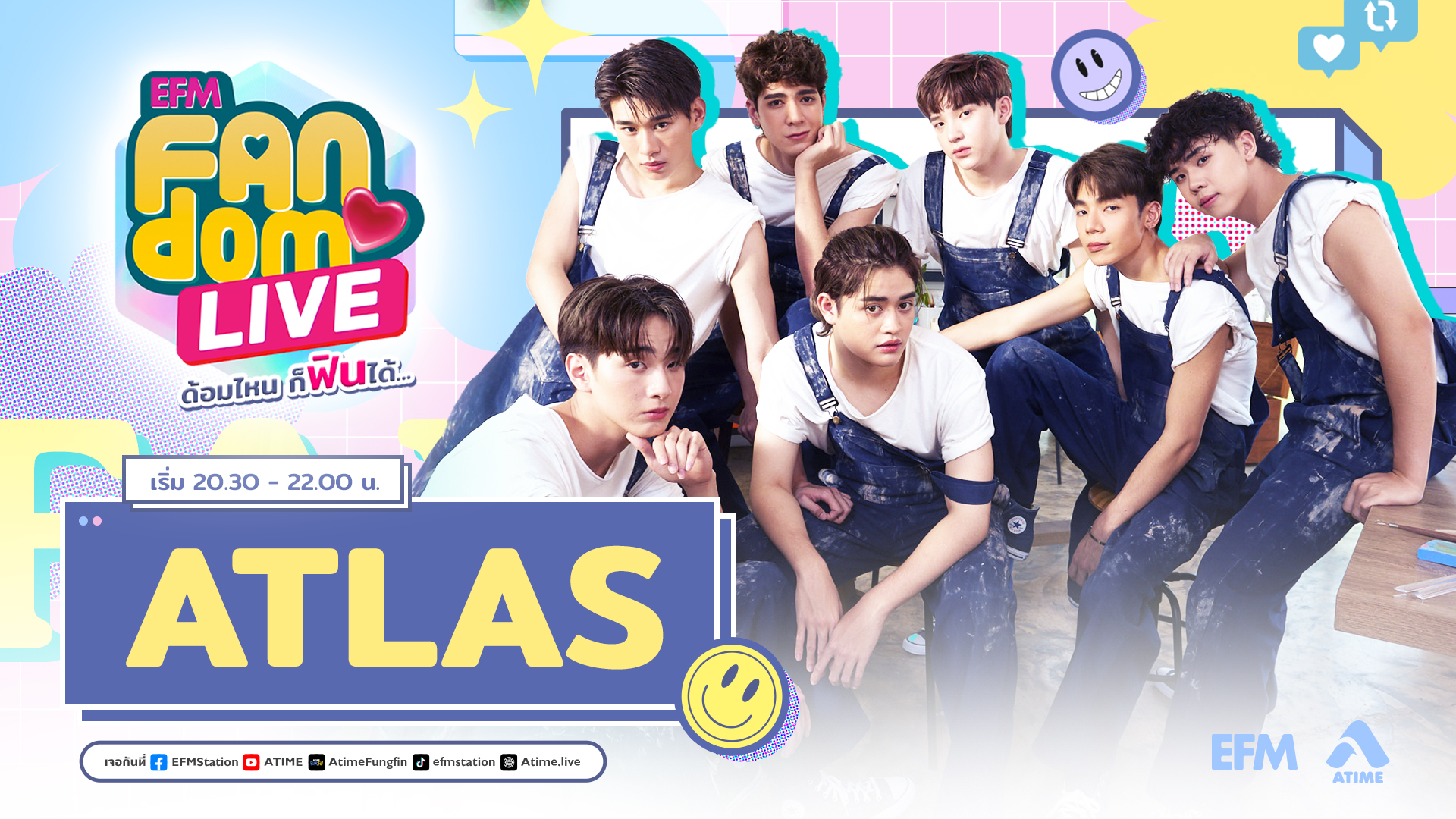 #EFMFandomlive คืนนี้พบกับ ATLAS – [1 มิถุนายน 66]