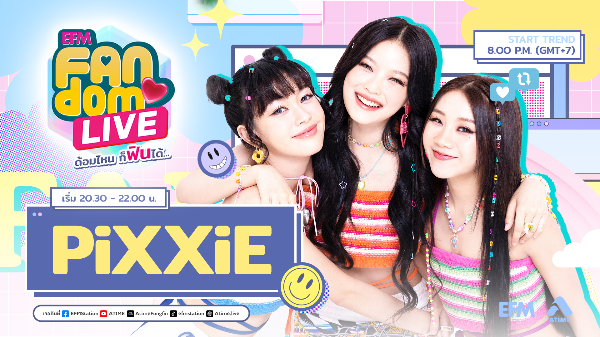Efmfandomlive คืนนี้พบกับ Pixxie [27 เมษายน 66]