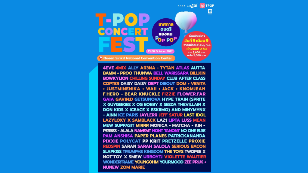 T POP T POP CONCERT FEST T POP T POP CONCERT FEST